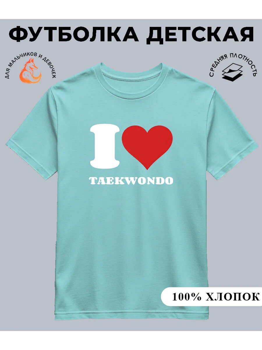 Футболка базовая