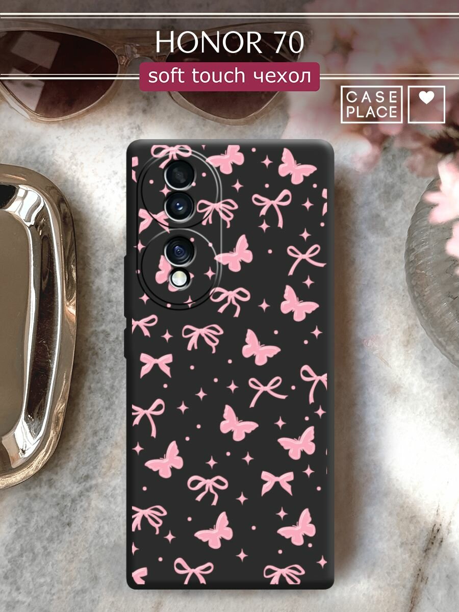 Чехол на Honor 70 / Хонор 70 с принтом "Ленточки и бабочки 6"