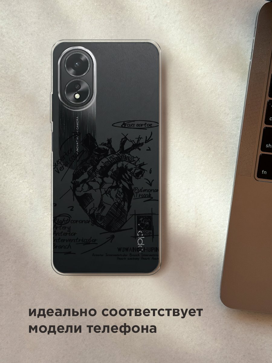 Чехол на Oppo A38/A18 / Оппо A38/A18 с принтом "Анатомическое сердце 2", прозрачный — фото 1