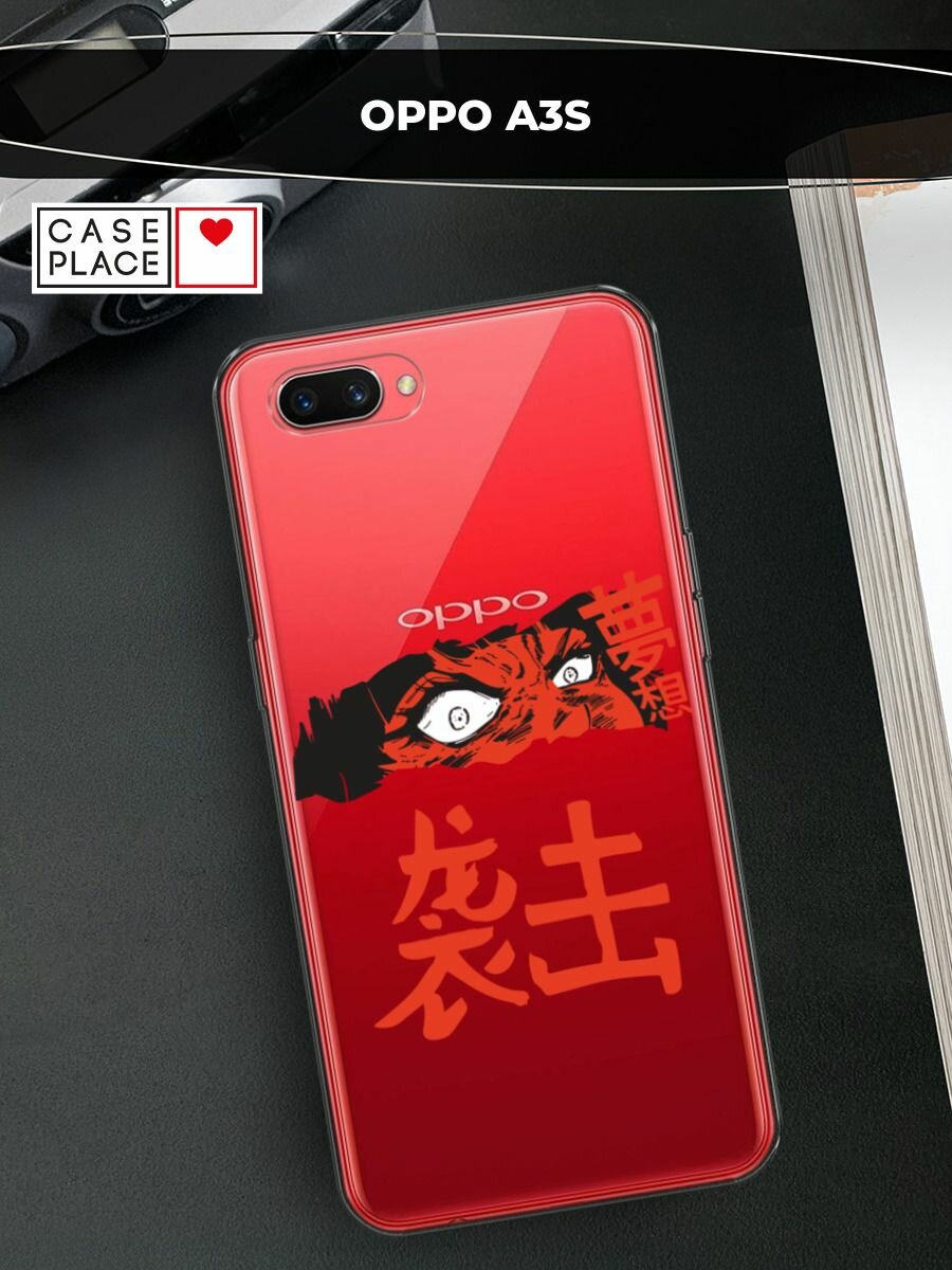 Чехол на Oppo A3s / Oppo A3s с принтом "Anime attack", прозрачный