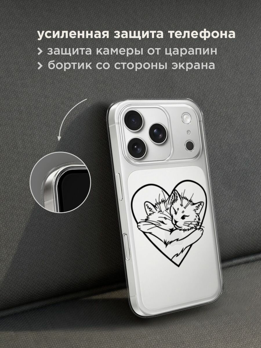 Чехол на Apple iPhone 17 Pro / Айфон 17 Про с принтом "Влюблённые котики рисунок 3 - 14 февраля", прозрачный — фото 1