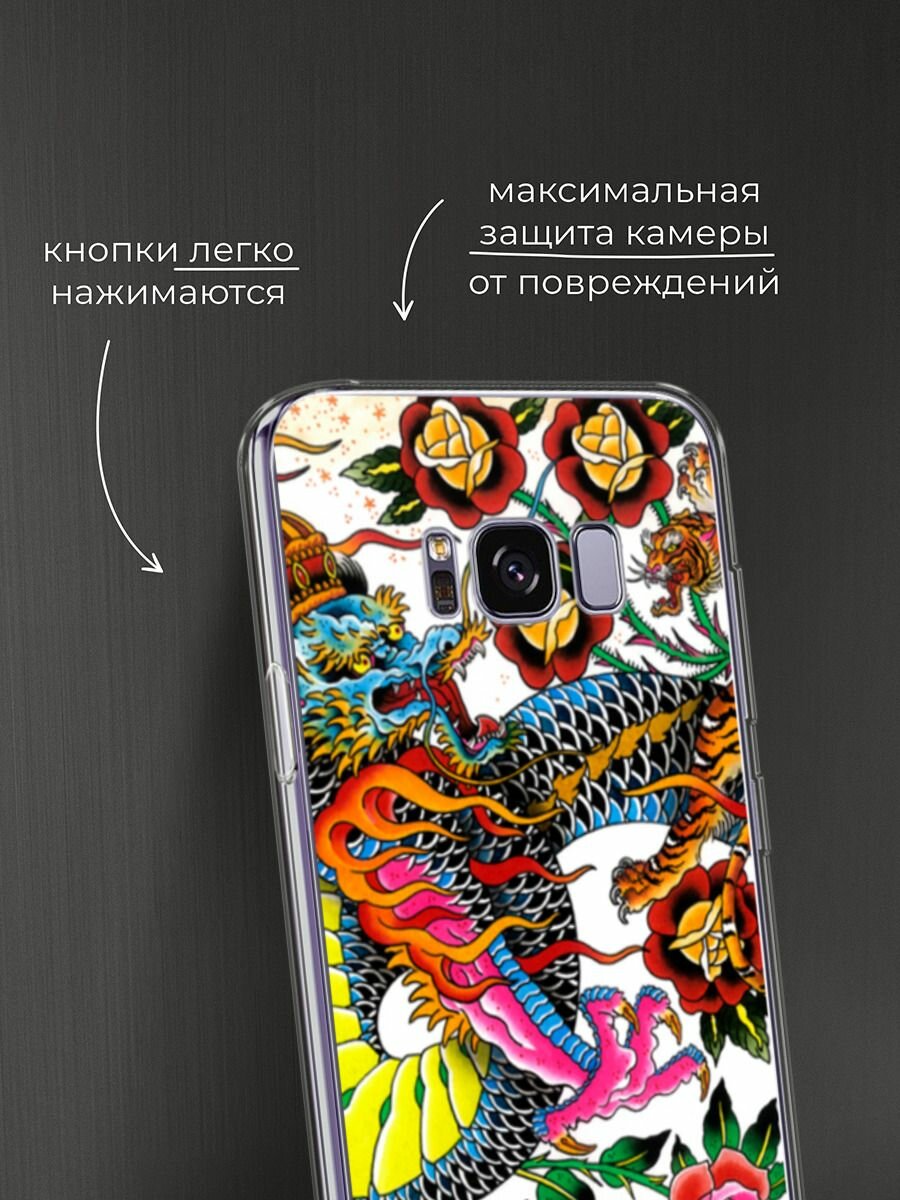 Чехол на Samsung Galaxy S8 + / Самсунг Галакси С8 Плюс с принтом "Дракон в цветах" — фото 1