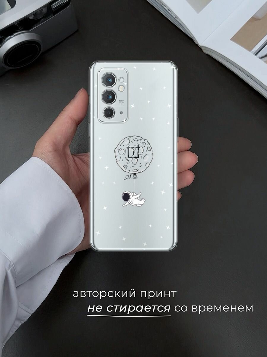 Чехол на OnePlus 9RT / ВанПлас 9RT с принтом "Лунный полет", прозрачный — фото 1