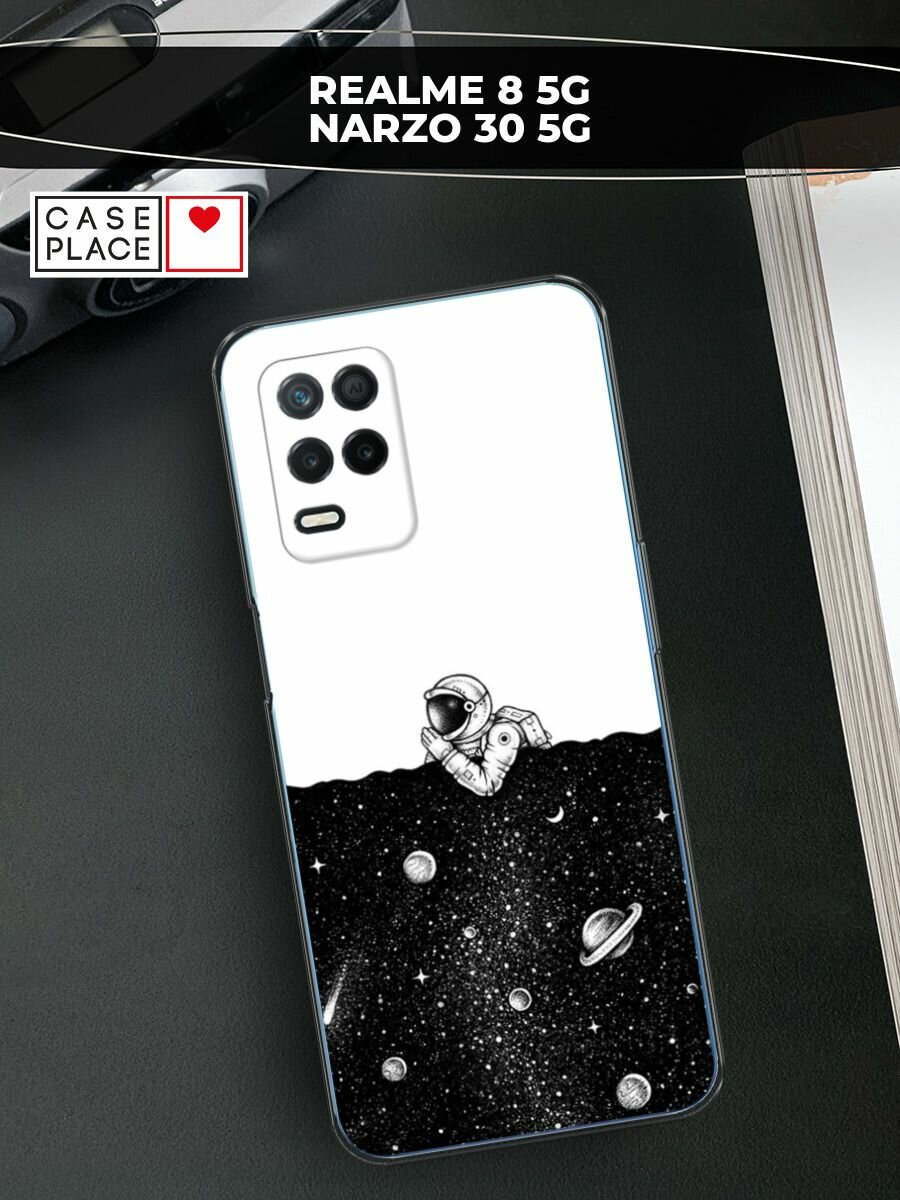 Чехол на realme 8 5G/Narzo 30 5G / Реалми 8 5G/Нарзо 30 5G с принтом "Космический сон"