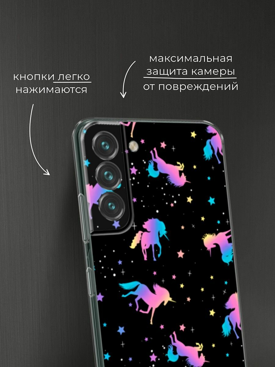Чехол на Samsung Galaxy S22 / Самсунг Галакси S22 с принтом "Единороги градиент" — фото 1