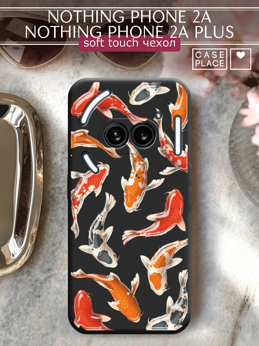 Чехол на Nothing Phone 2a/2a Plus / Нотинг Фон 2а/2а Плюс с принтом "Рыбки карпы кои"