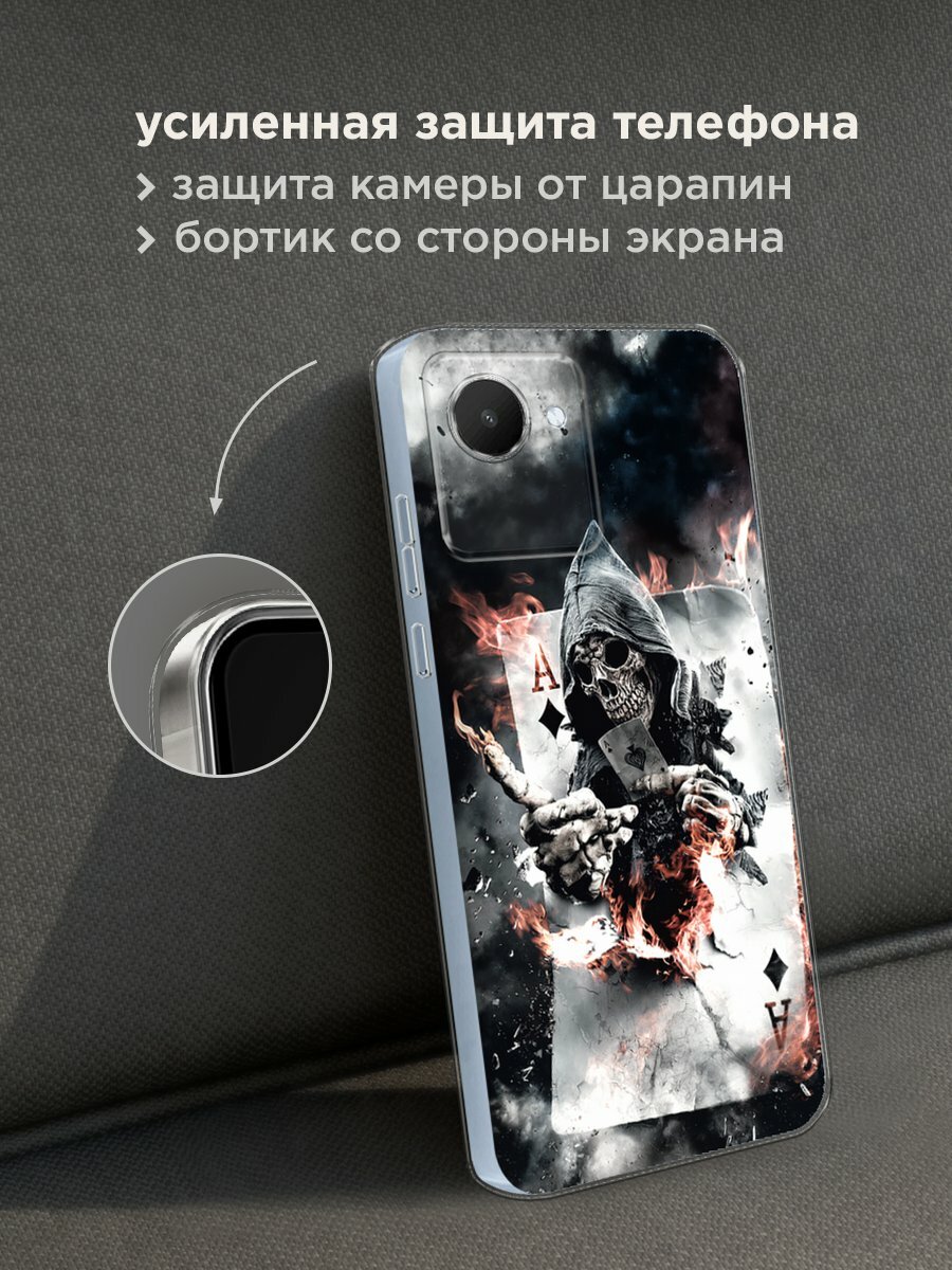 Чехол на Realme C30 / Реалми C30 с принтом "Карты черепа в капюшоне" — фото 1
