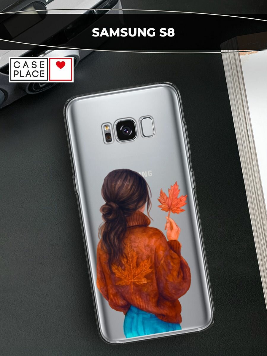 Чехол на Samsung Galaxy S8 / Самсунг Галакси С8 с принтом "Девушка с опавшим листом", прозрачный