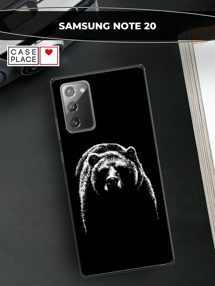 Чехол на Samsung Galaxy Note 20 / Самсунг Галакси Ноут 20 с принтом "Медведь в ночи"