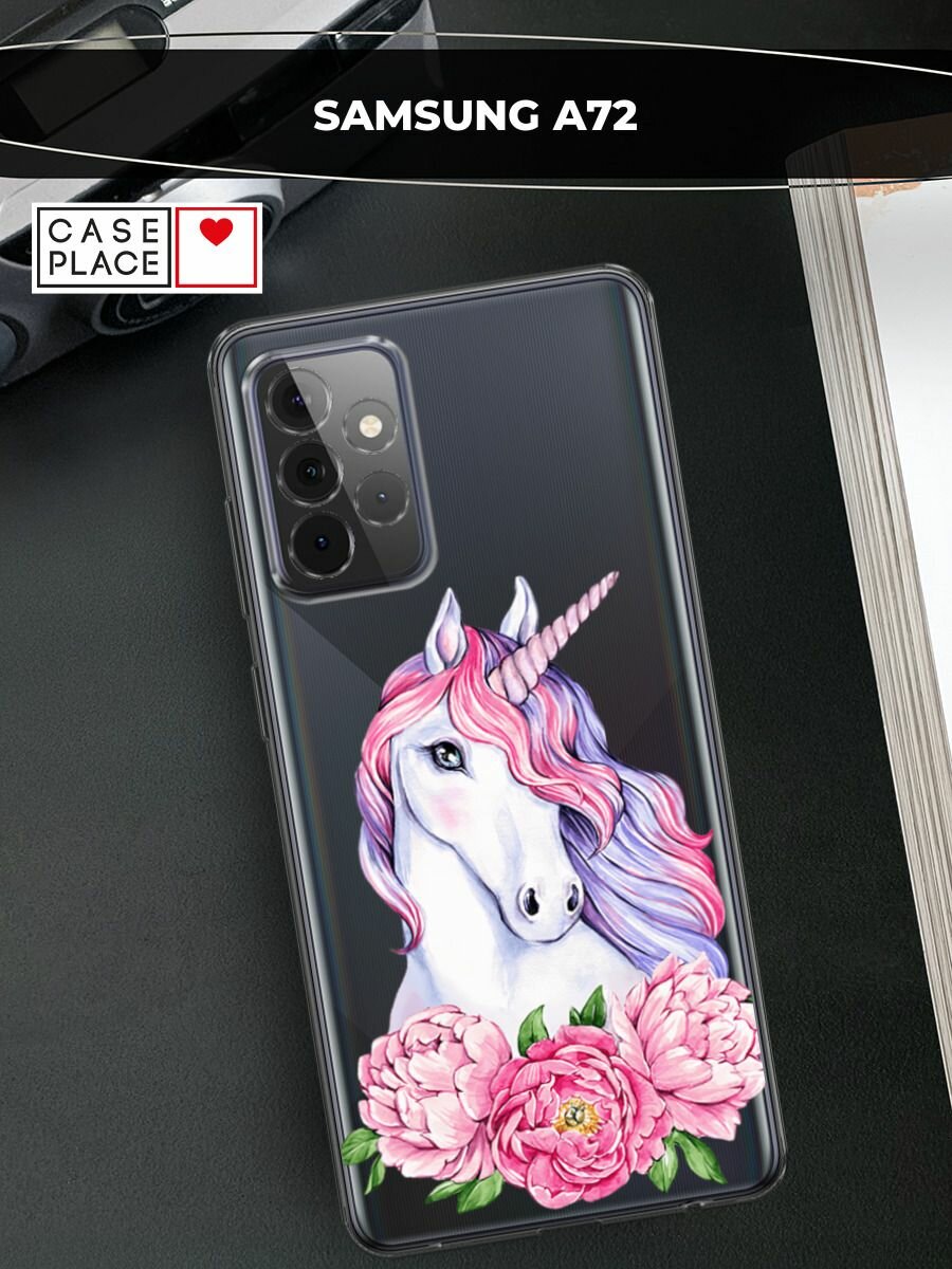 Чехол на Samsung Galaxy A72 / Самсунг Галакси А72 с принтом "Единорог с пионами", прозрачный