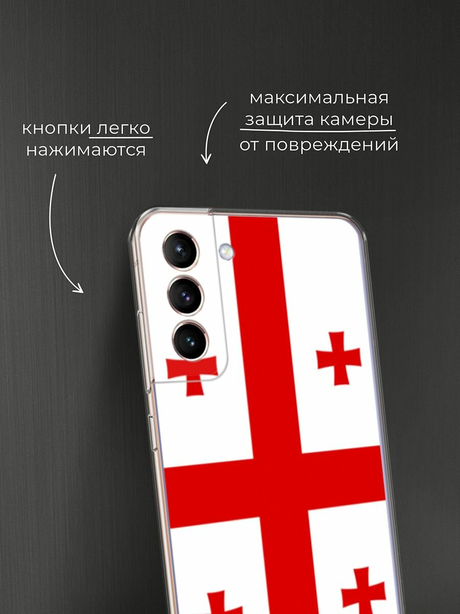 Чехол на Samsung Galaxy S21 + / Самсунг Галакси S21 Плюс с принтом "Флаг Грузии" — фото 1