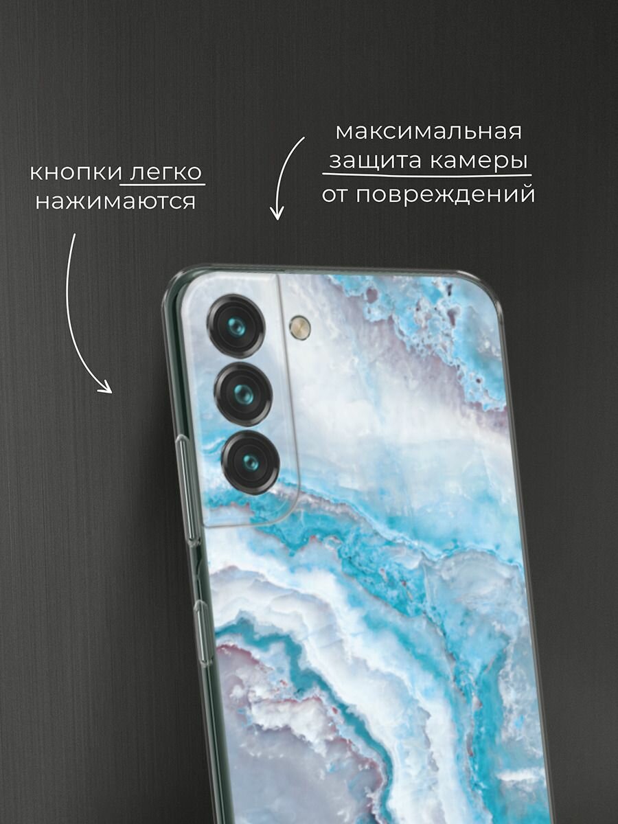 Чехол на Samsung Galaxy S22 / Самсунг Галакси S22 с принтом "Нежно-голубой мрамор" — фото 1