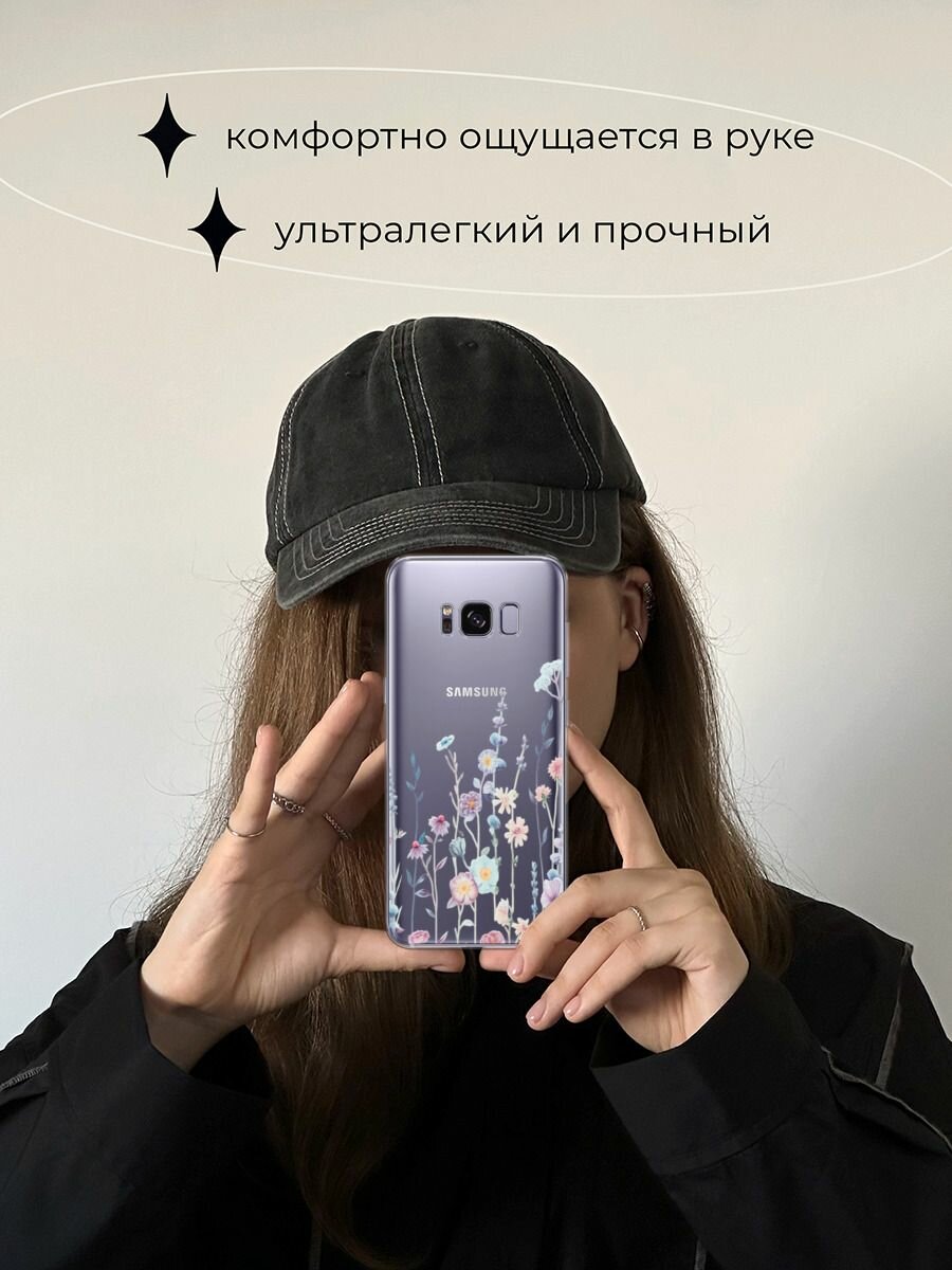 Чехол на Samsung Galaxy S8 + / Самсунг Галакси С8 Плюс с принтом "Нежные полевые цветы" — фото 1