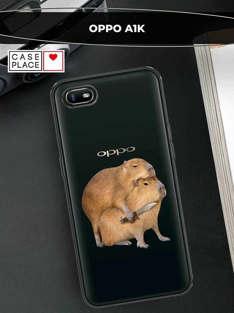 Чехол на Oppo A1k / Оппо А1к с принтом "Капибара с ножом", прозрачный