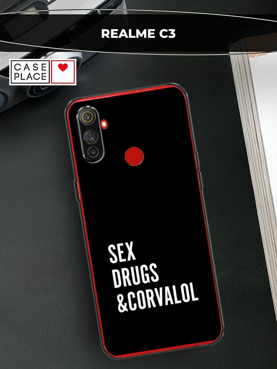 Силиконовый чехол на Realme C3 / Реалми C3 с принтом "Corvalol"