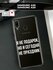 Чехол на Samsung Galaxy A30/A20 / Самсунг Галакси A30/A20 с принтом "Я не подаро...