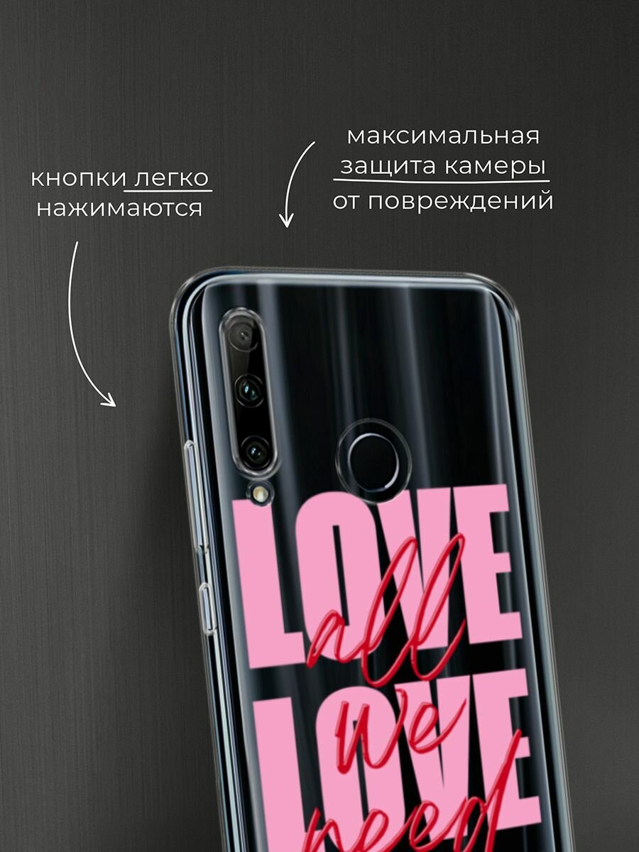 Чехол на Honor 10i/20 Lite 2019/20e/Huawei P Smart Plus 2019 / Хонор 10i с принтом "All we need is love" — фото 1