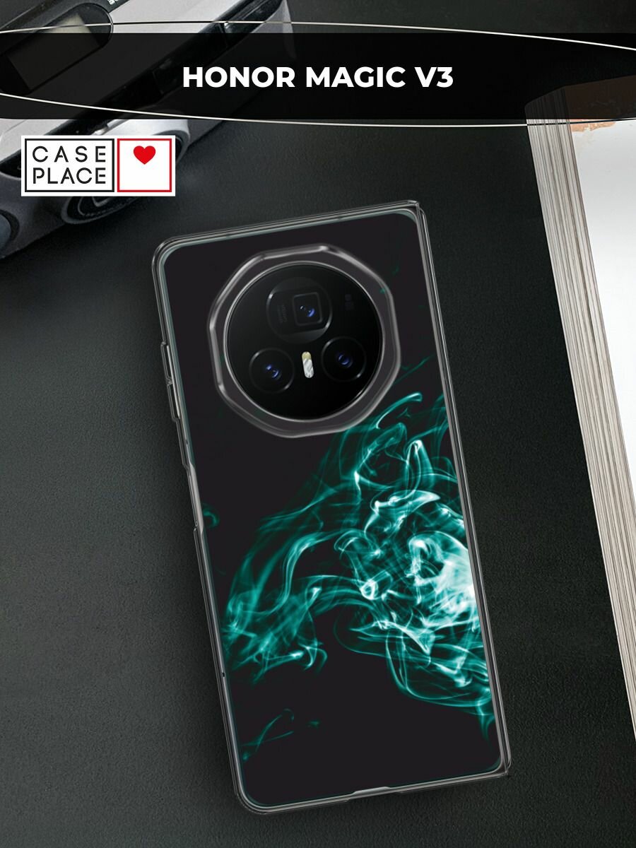 Силиконовый чехол на Honor Magic V3 / Хонор Мэджик V3 с принтом "Дым"