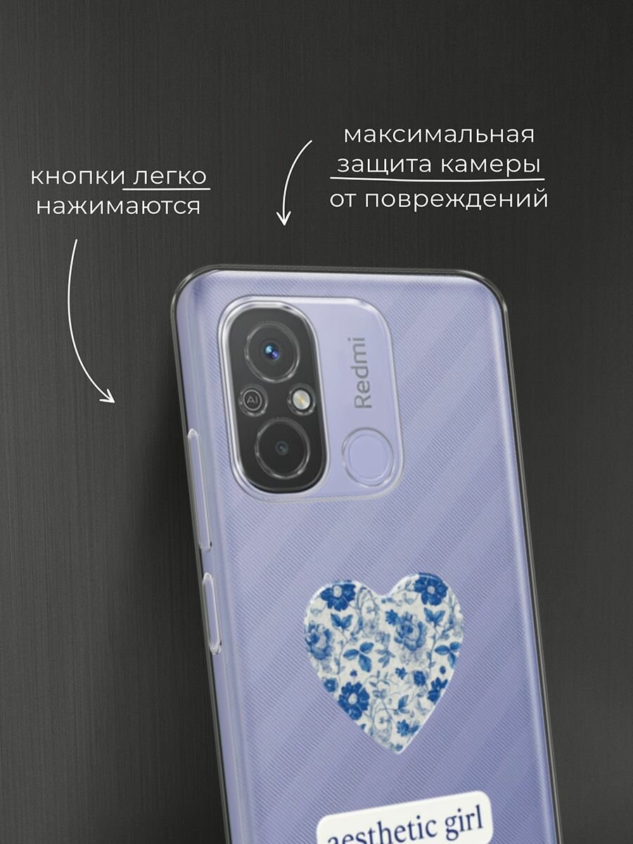 Чехол на Xiaomi Redmi 12C/Poco C55 / Редми 12C/Поко С55 с принтом "Aesthetic girl" — фото 1