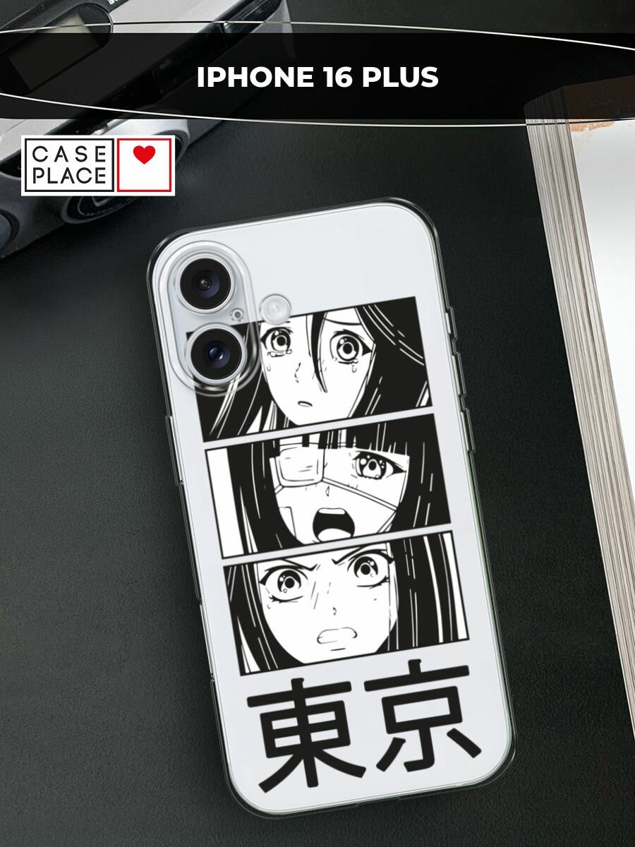 Чехол на Apple iPhone 16 Plus / Айфон 16 Плюс с принтом "Tokyo girls", прозрачный