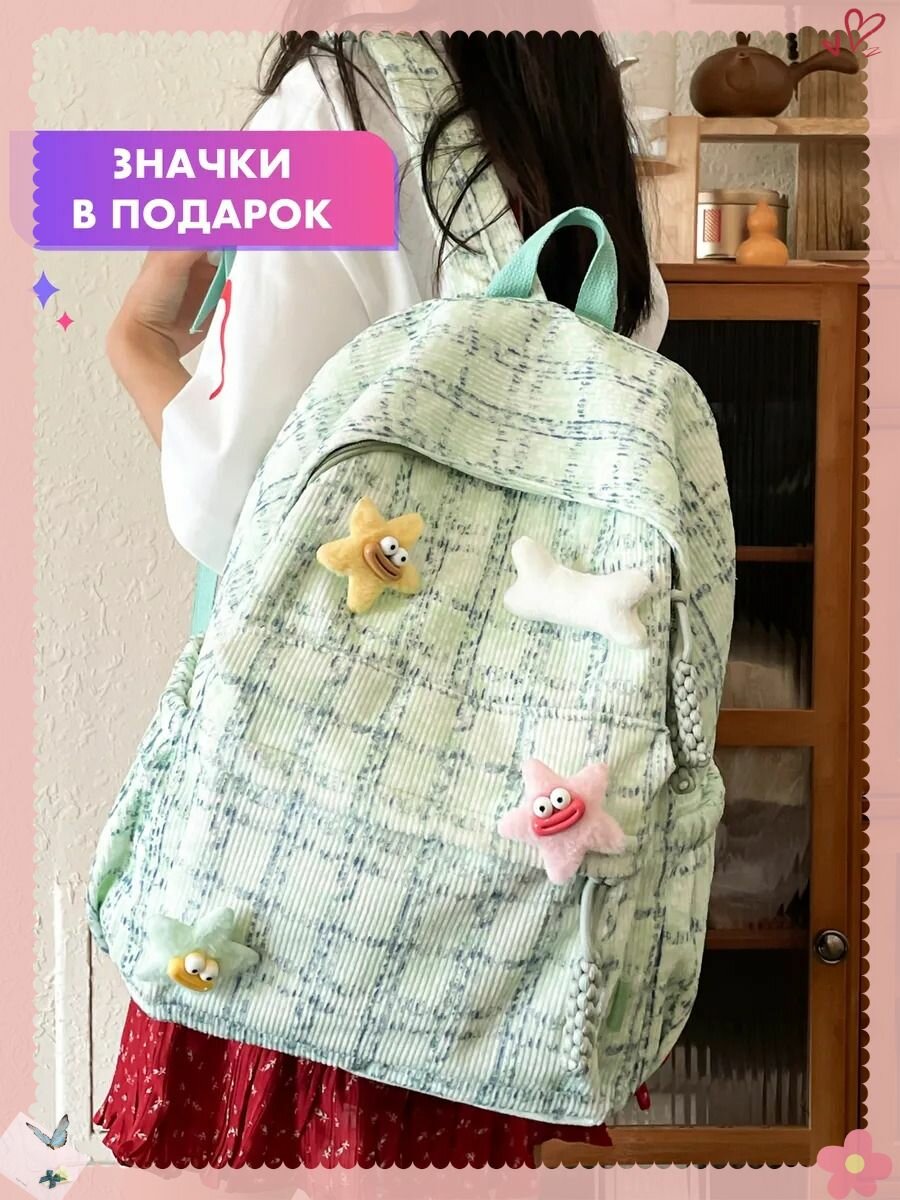 JW PEI Рюкзак