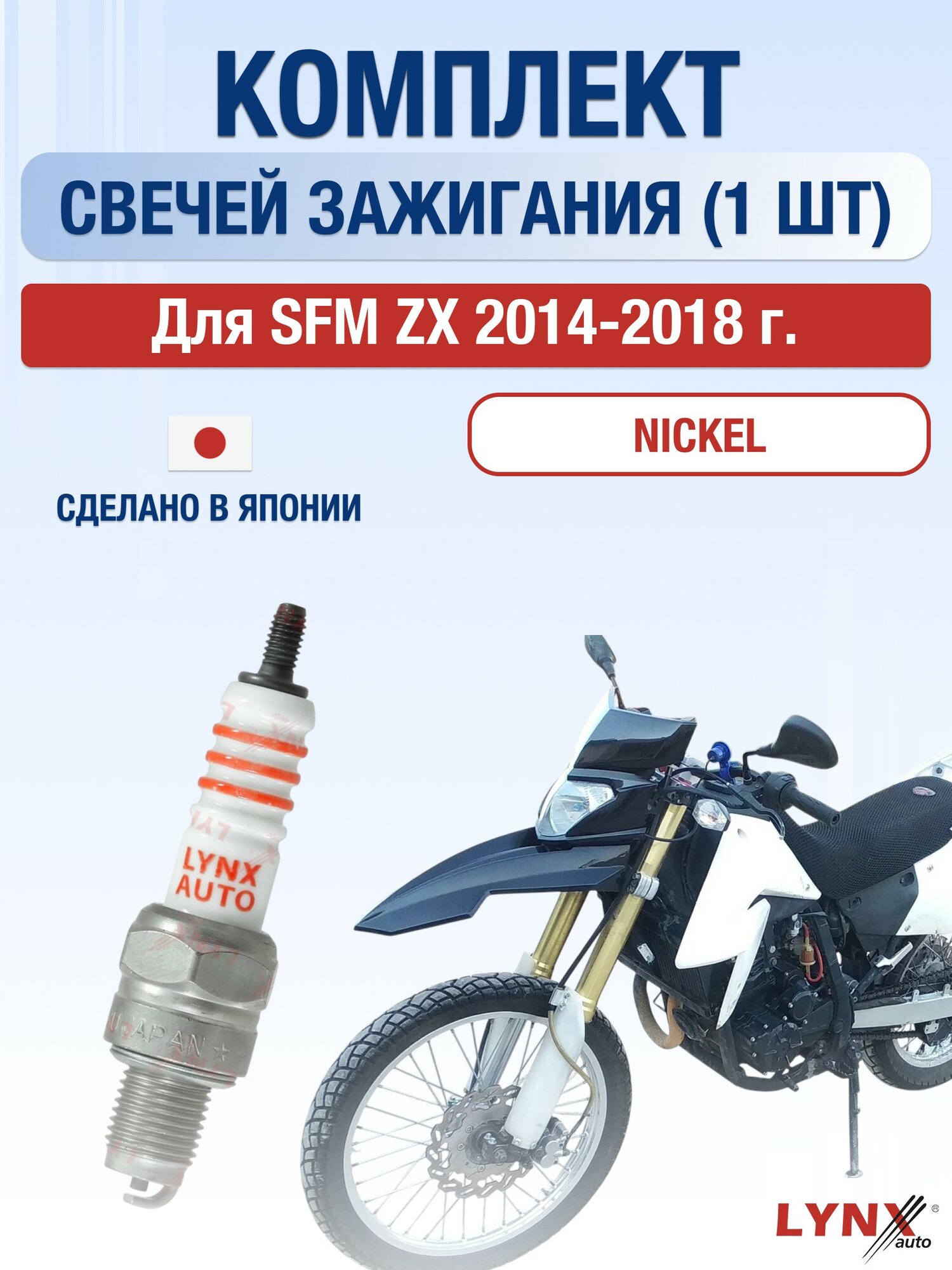 Свечи зажигания для Fiat Panda 2003-2011 1.2 Двигатель 188 A4.000, комплект из 4 шт.