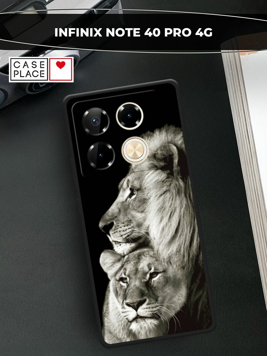 Черный матовый чехол на Infinix Note 40 Pro / Инфиникс Нот 40 Про с принтом "Лев и львица"