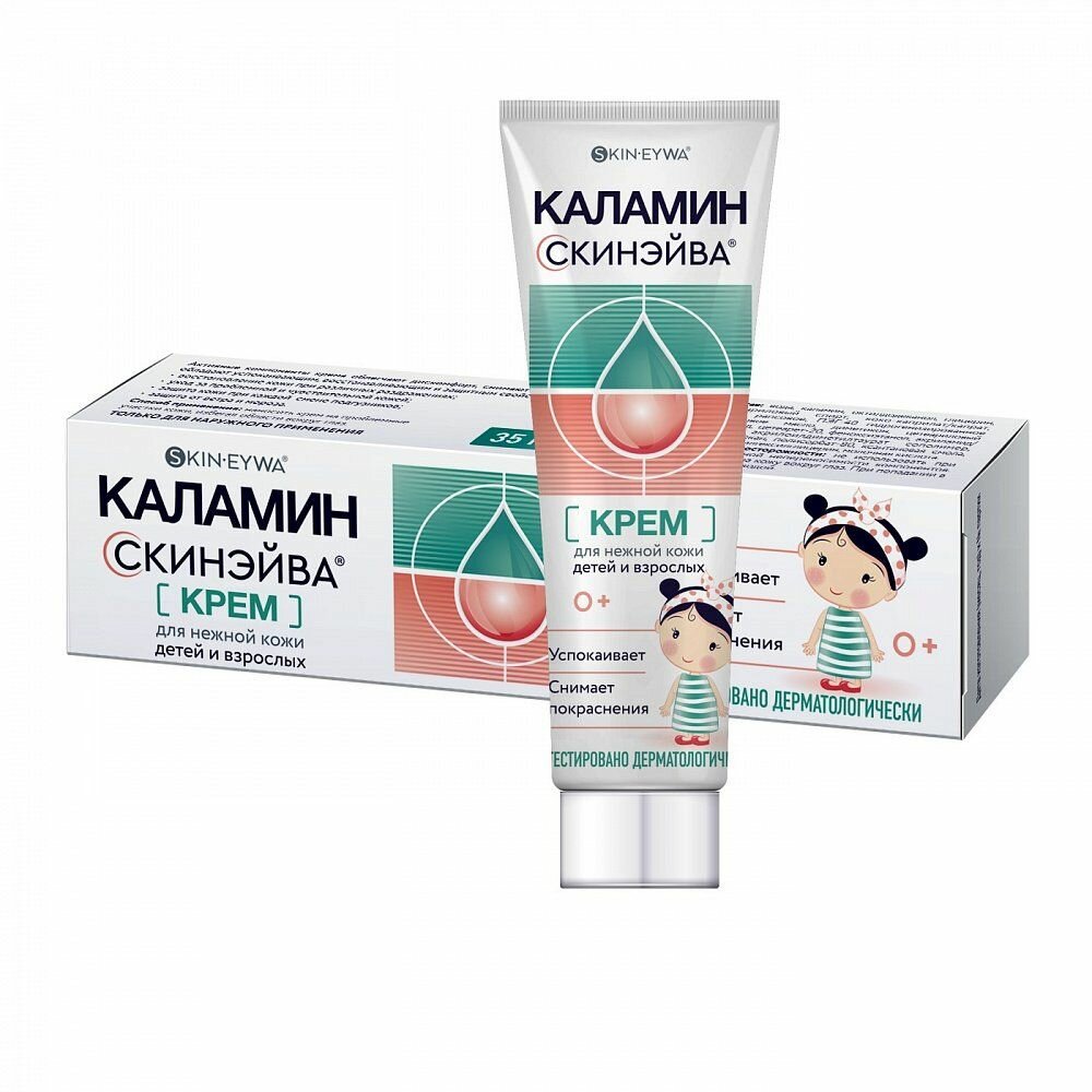 Кpем для тела Артроцин "Каламин", восстанавливающий, 35 мл