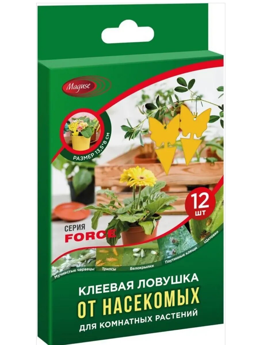 Клеевая ловушка (MG-L-035) от насекомых -для комн растений