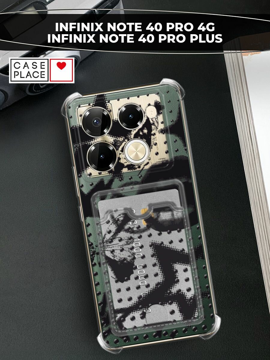 Чехол на Infinix Note 40 Pro 4G/40 Pro Plus (Инфиникс Нот 40 Про 4G/40 Про Плюс) с картой и принтом "Стильный черный 2"