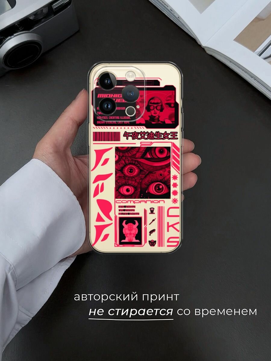 Чехол на Apple iPhone 14 Pro / Айфон 14 Про с принтом "Mionight queen", прозрачный — фото 1