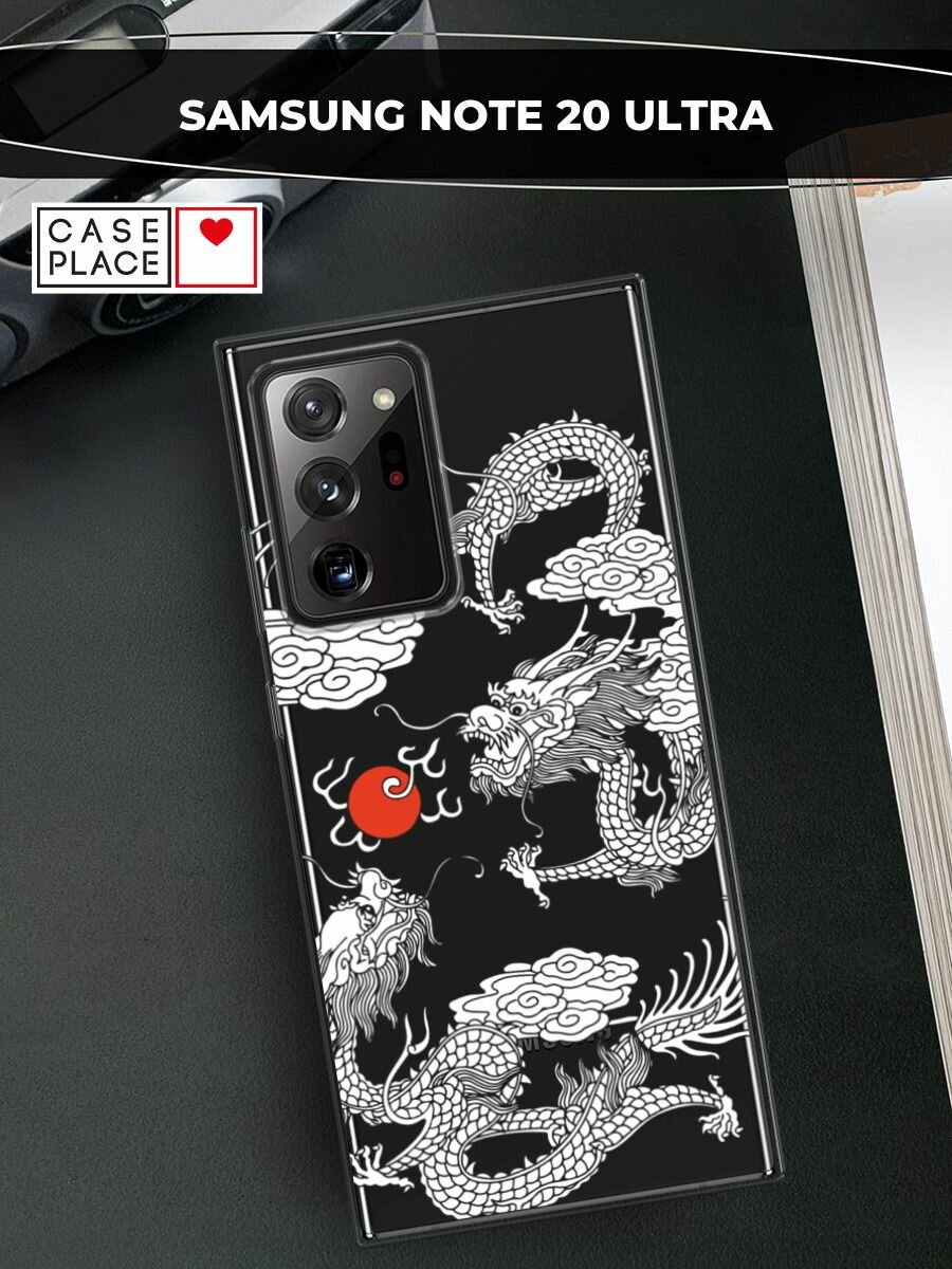 Чехол на Samsung Galaxy Note 20 Ultra / Самсунг Галакси Ноут 20 Ультра с принтом "Драконы и Солнце", прозрачный