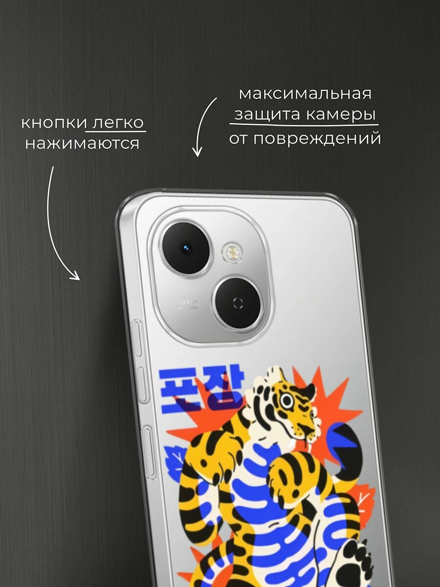 Чехол на Tecno Spark 40C / Текно Спарк 40C с принтом "Wooza", прозрачный — фото 1