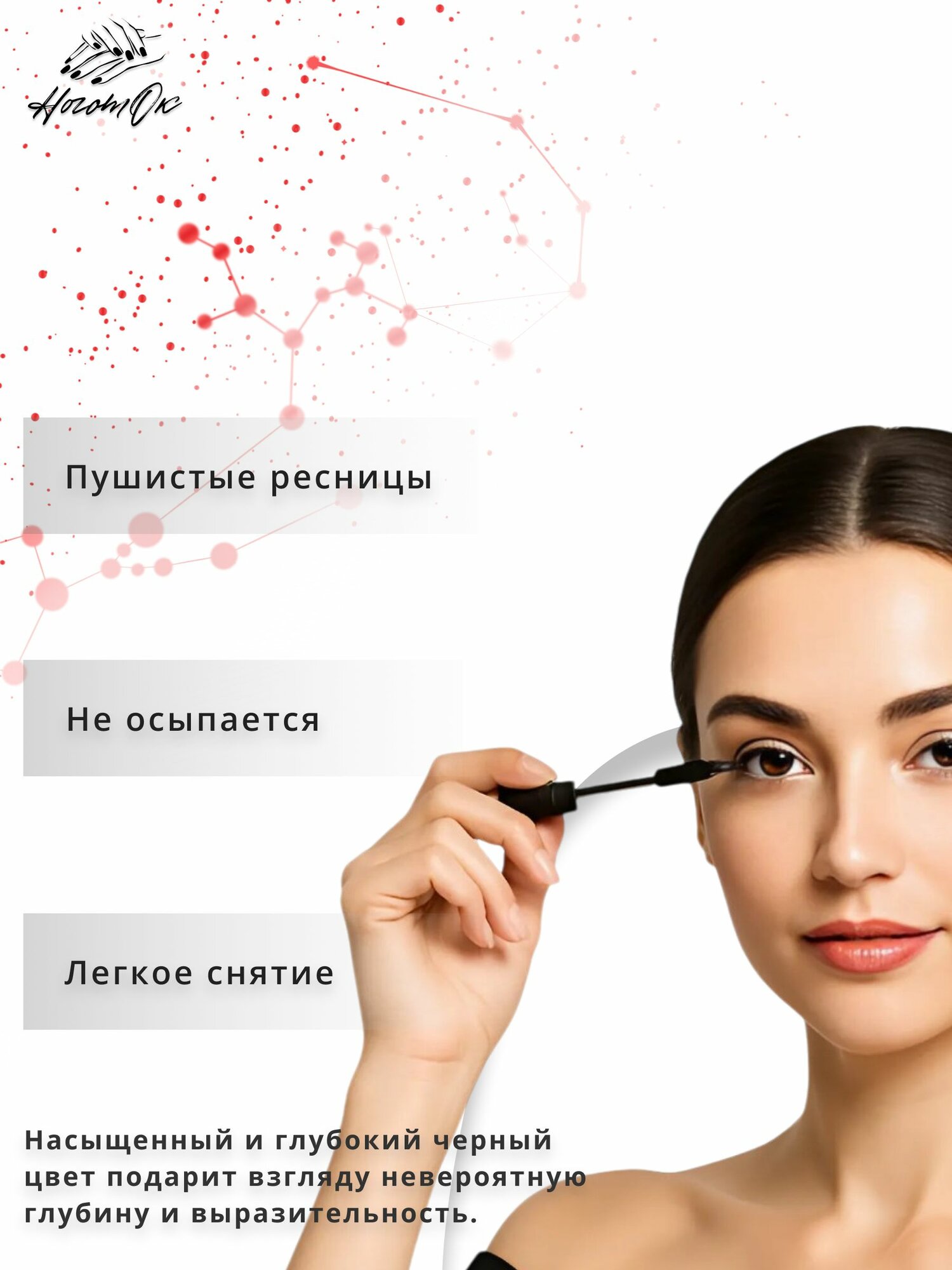 Набор для макияжа — фото 1