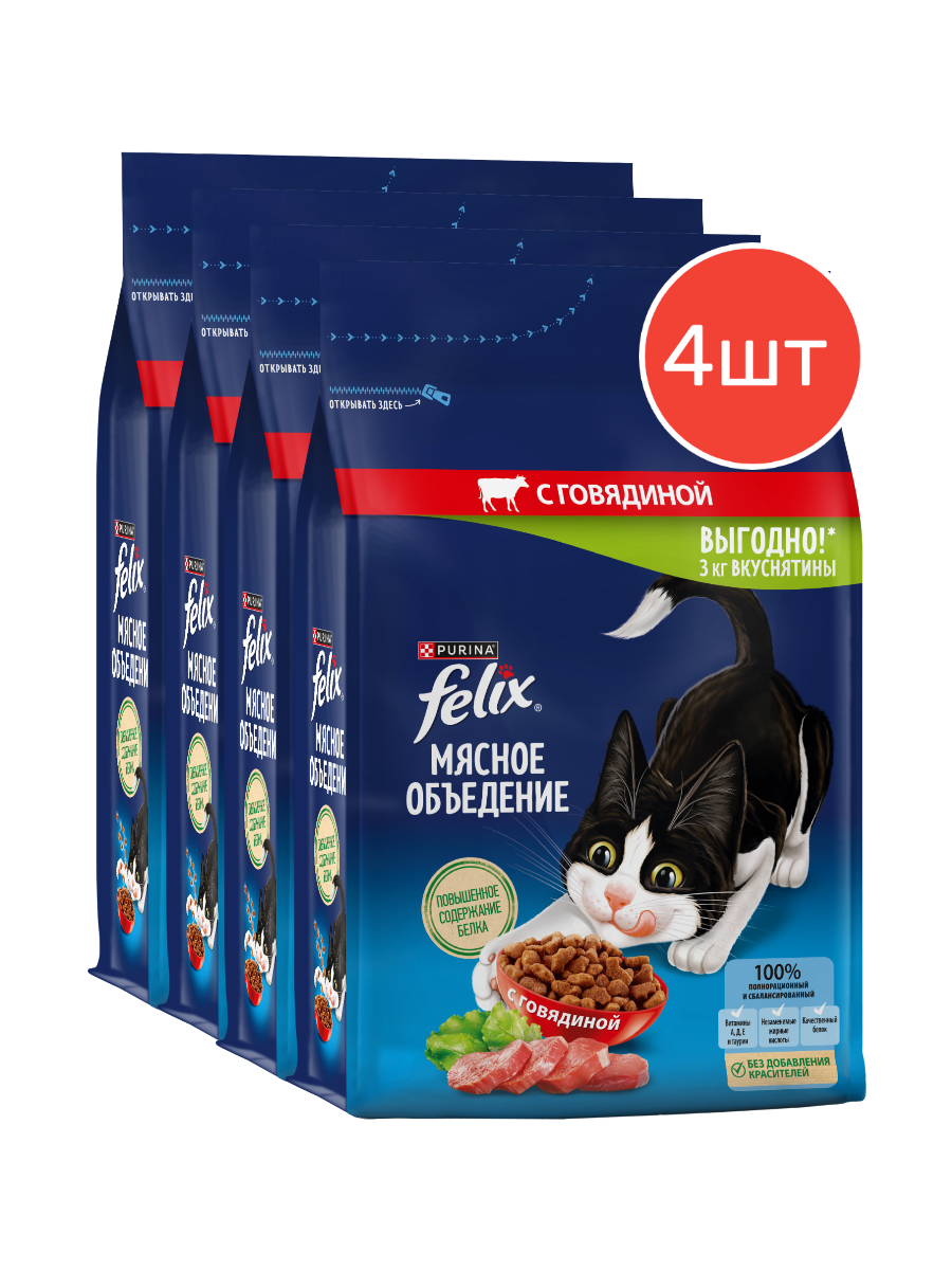 Сухой корм FELIX Мясное объедение с говядиной 3 кг 4 шт