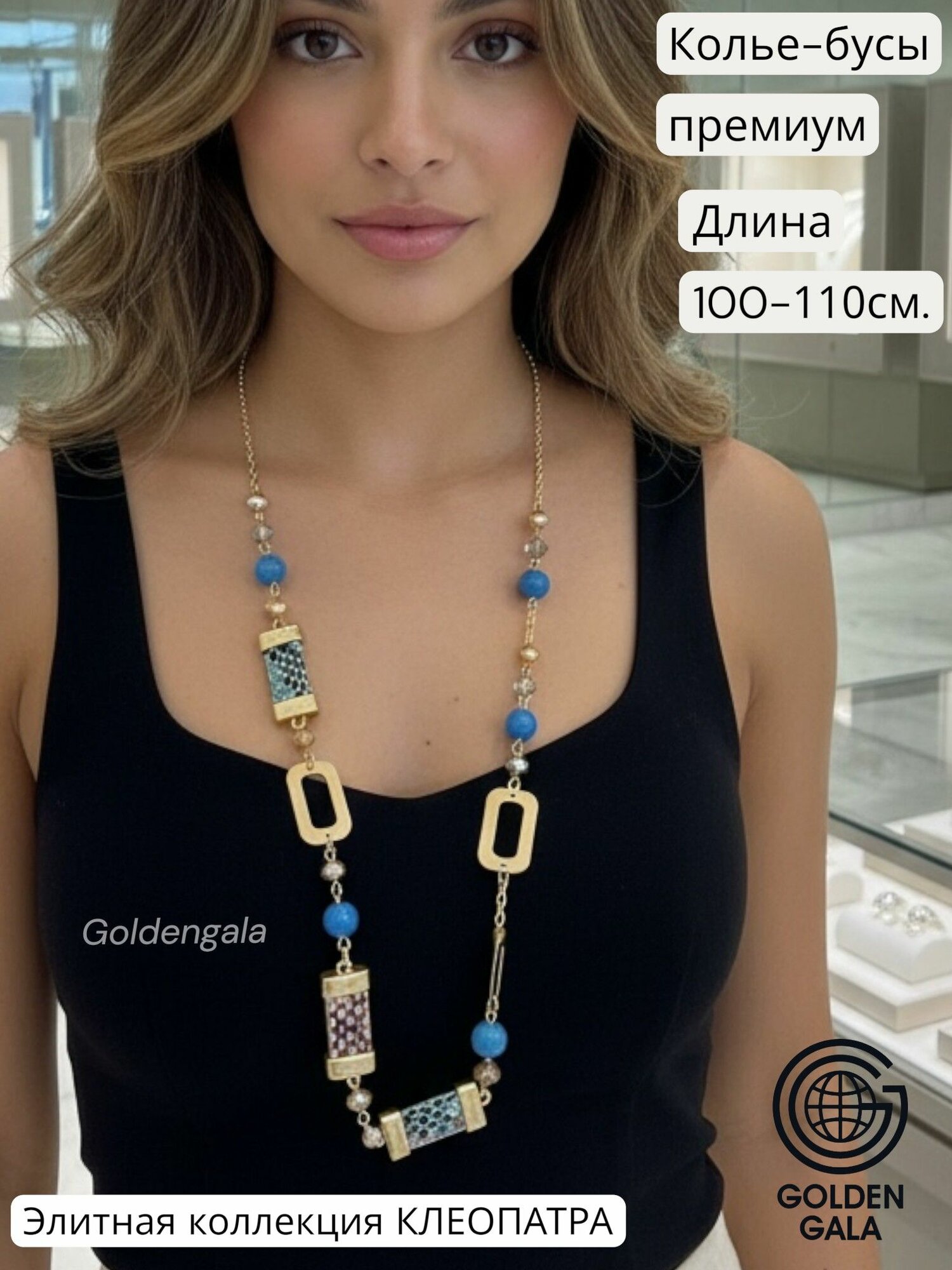 Колье, хрусталь, искусственный камень