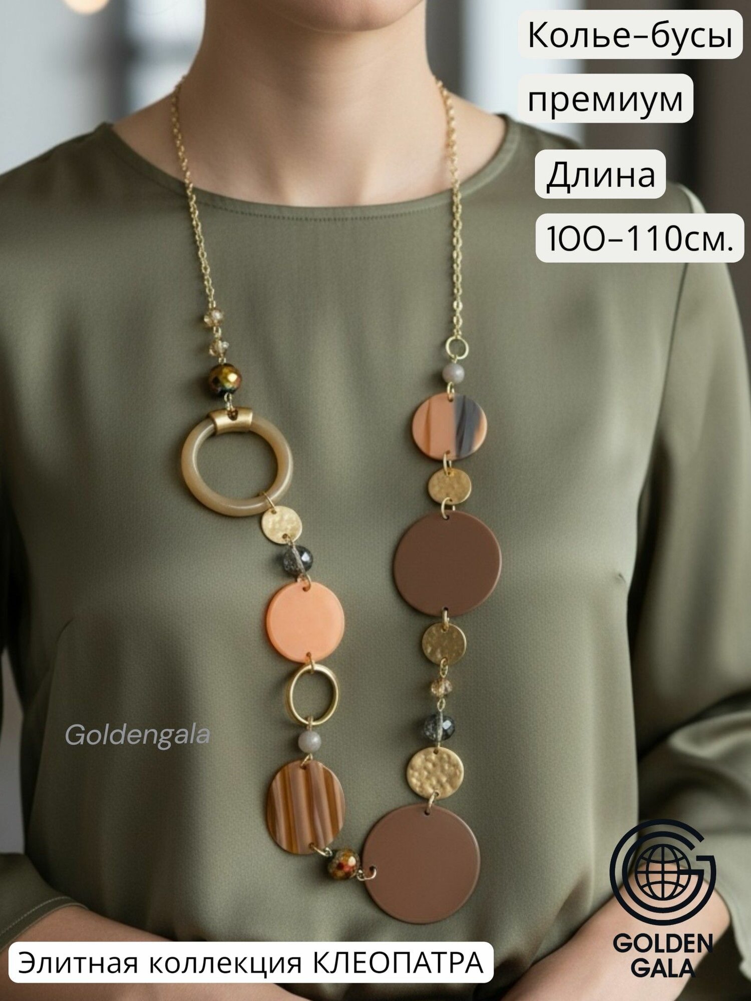 Колье, хрусталь, искусственный камень