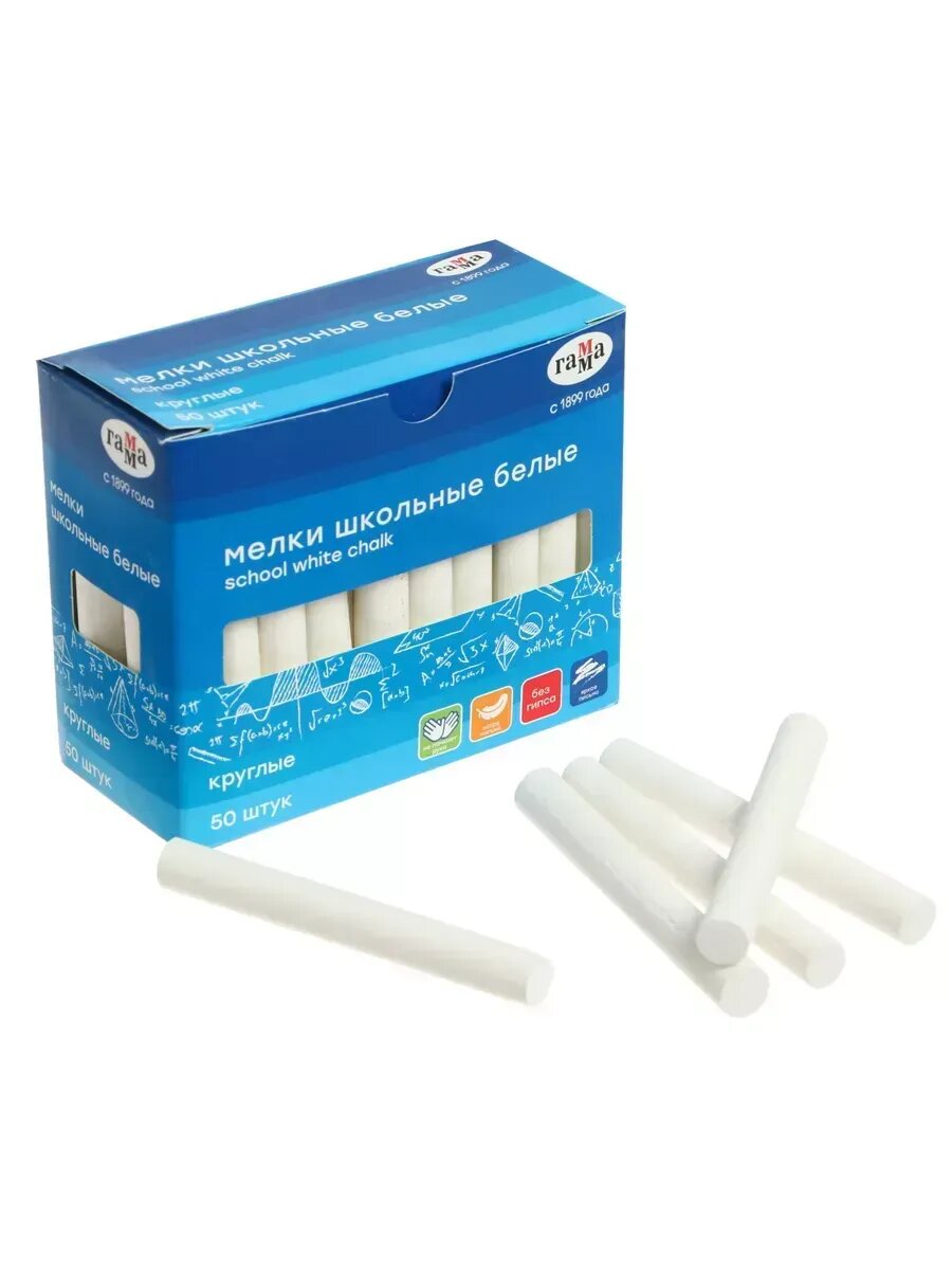 Мелки белые