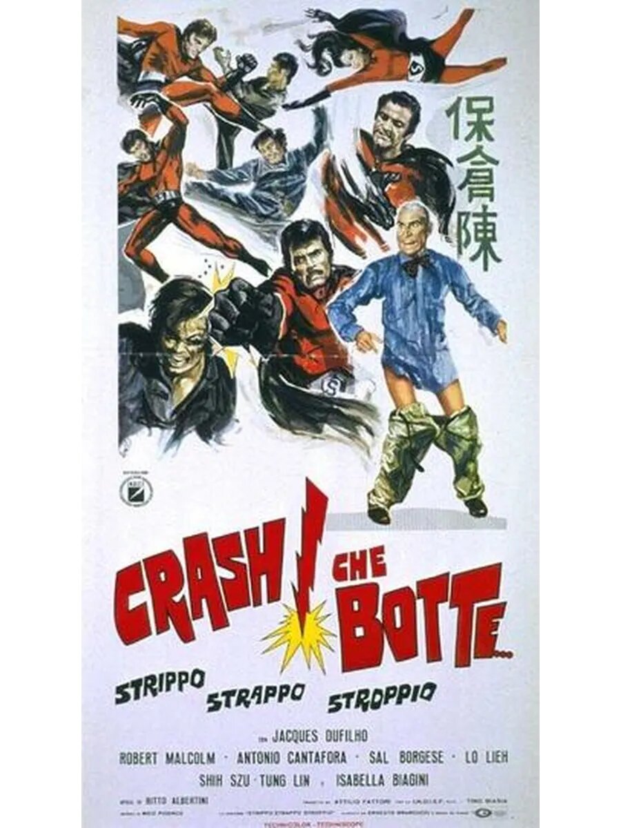 Супермен против востока (1973) (Флешка)