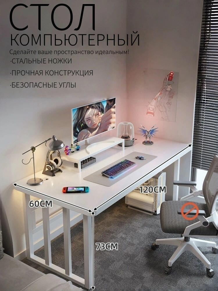 Компьютерный стол из панельного материала и стали с отверстием для проводов и закругленными углами для дома