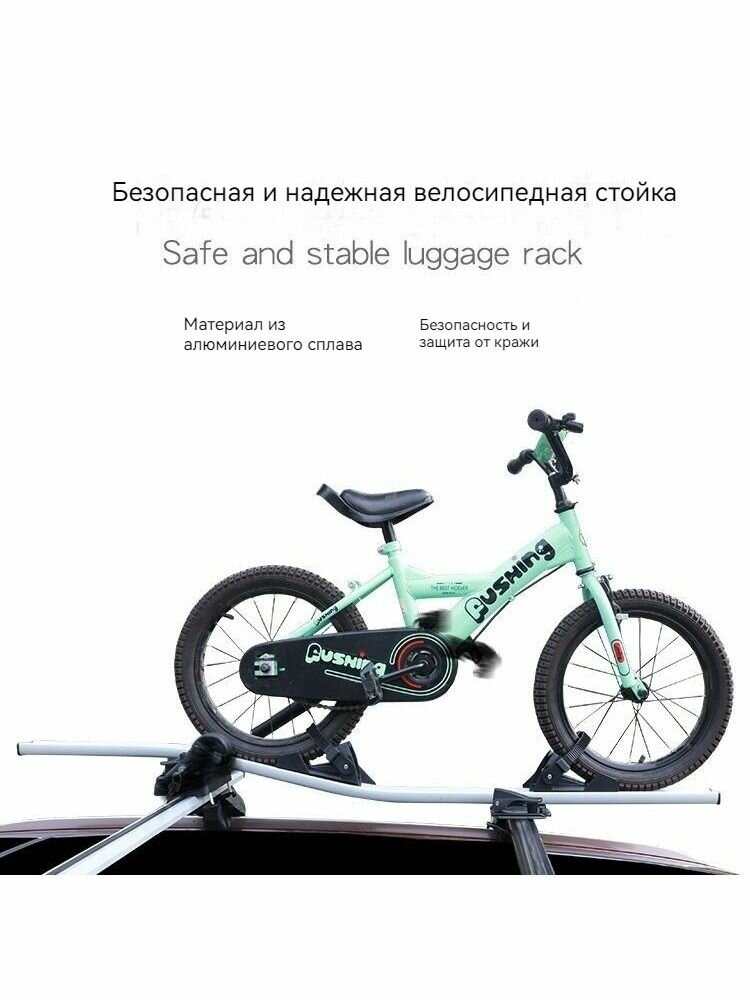 Серебристая рама крыши автомобиля с замком, алюминиево-магниевый сплав, 140 см