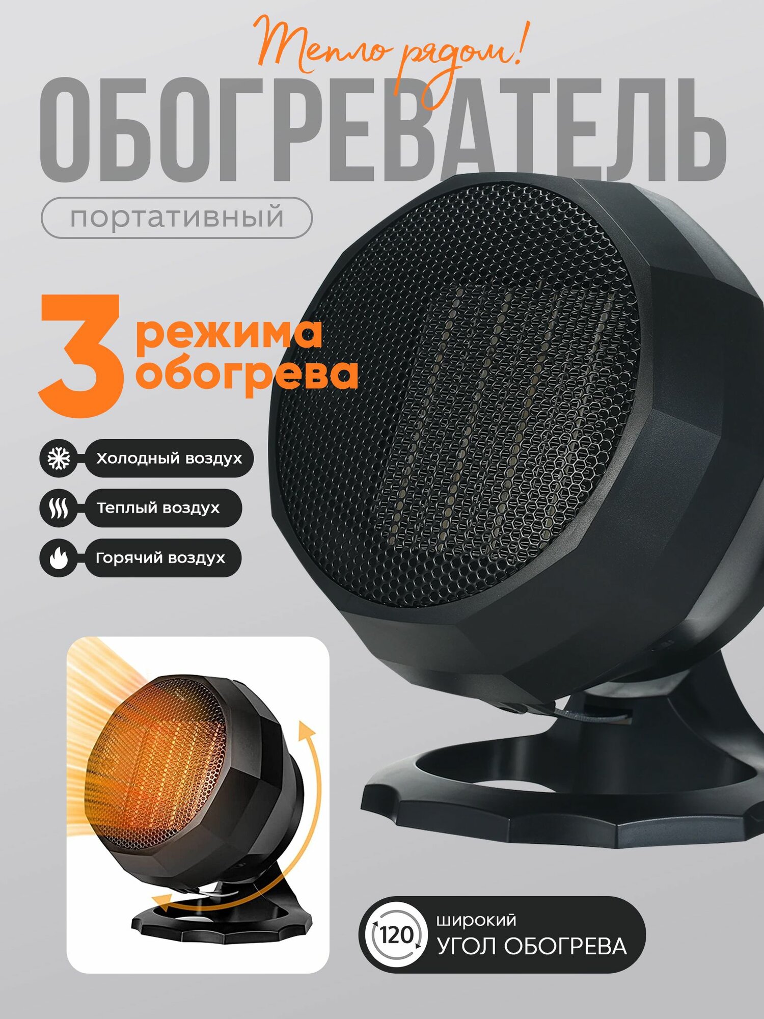 Тепловая пушка "Без бренда", керамические нагревательные элементы, 1000Вт