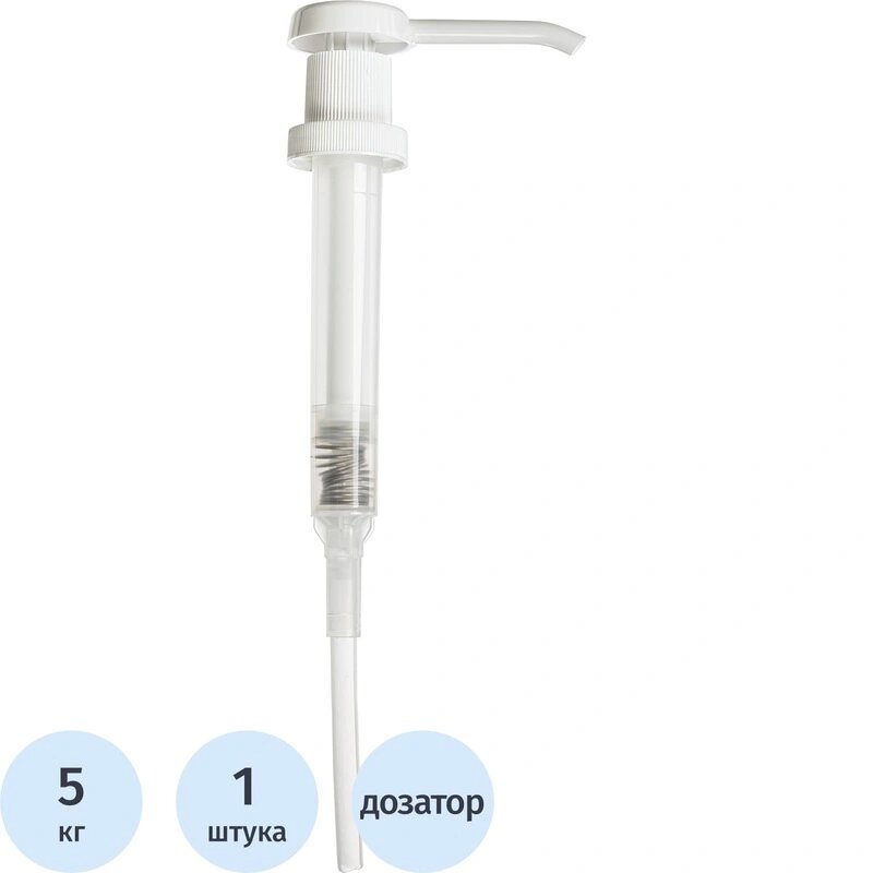 Дозатор для контактных сред, гелевый насос