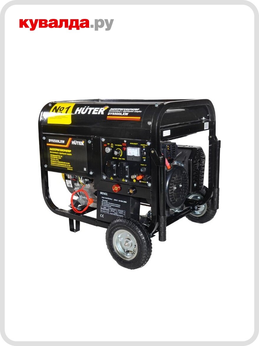 Сварочный генератор HUTER DY 6500 LXW с колесами