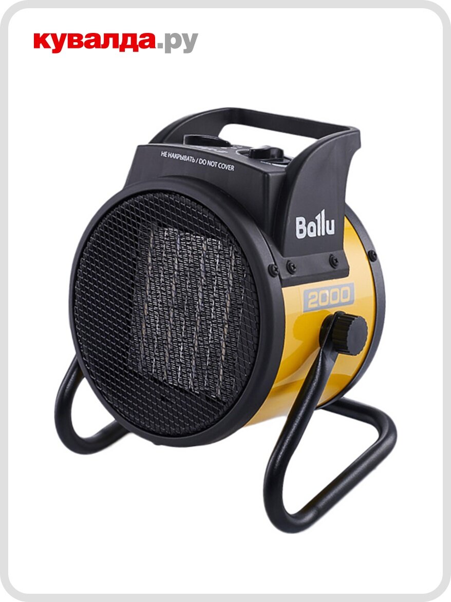 Тепловая пушка электрическая BALLU BKR-3