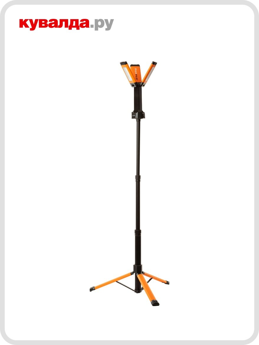 Мачта осветительная MAXPILER MTWL-02