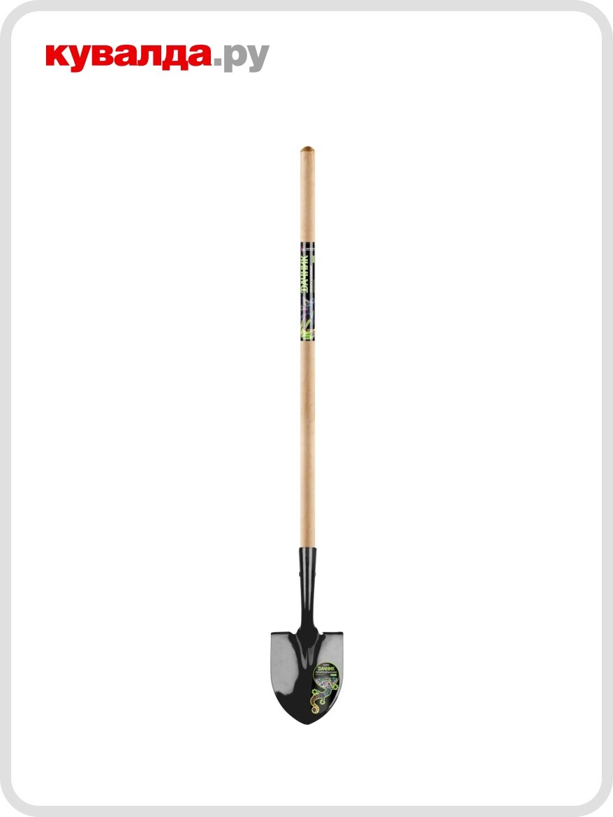 Лопата центроинструмент 2220 штыковая Клондайк с ребрами жесткости
