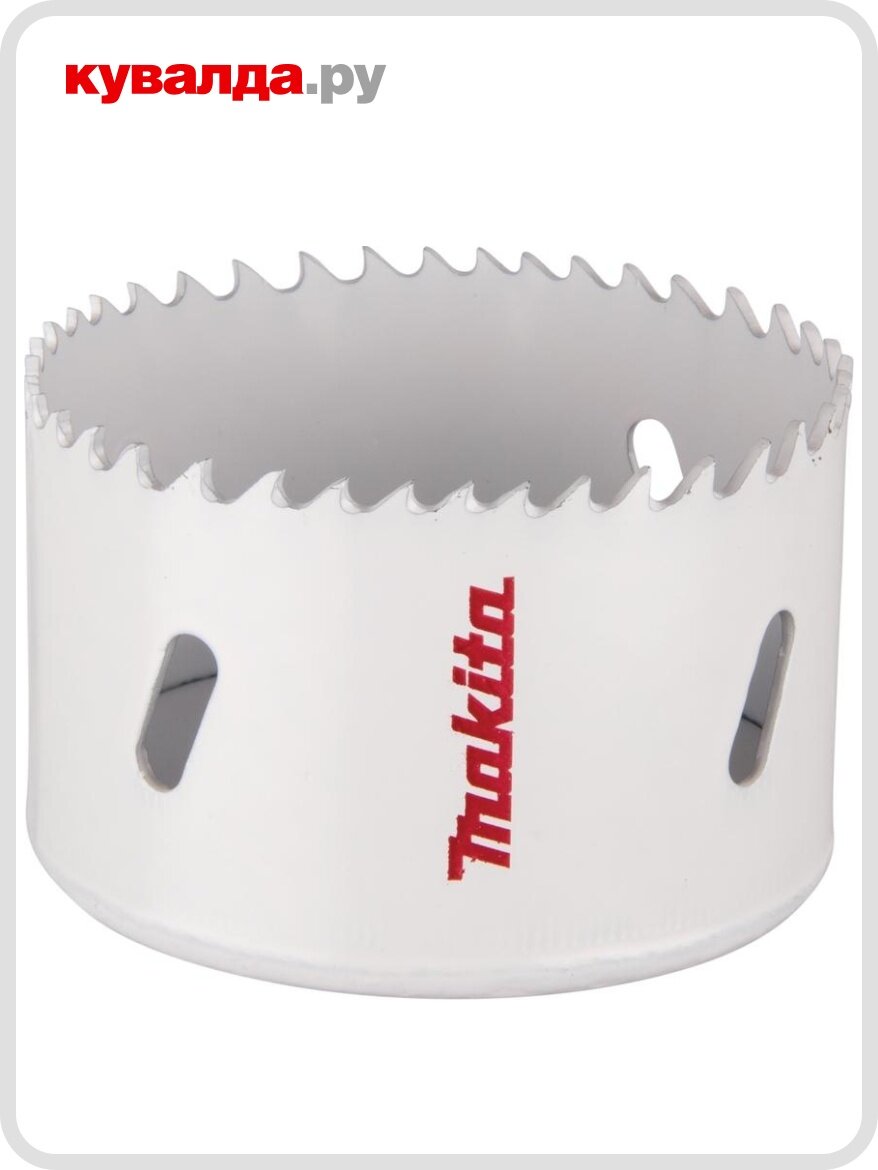 Коронка биметаллическая MAKITA D-25694 70мм