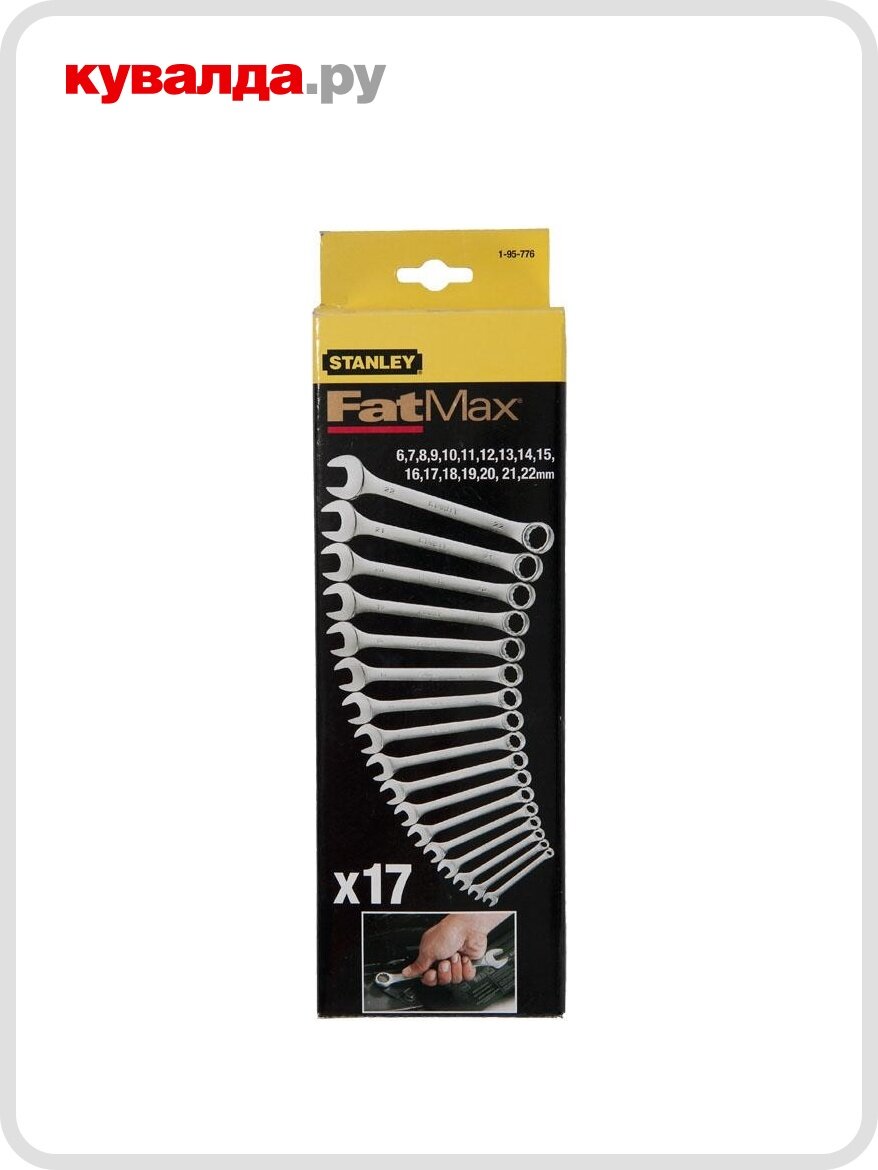 Набор ключей комбинированных STANLEY 1-95-776 17 предметов