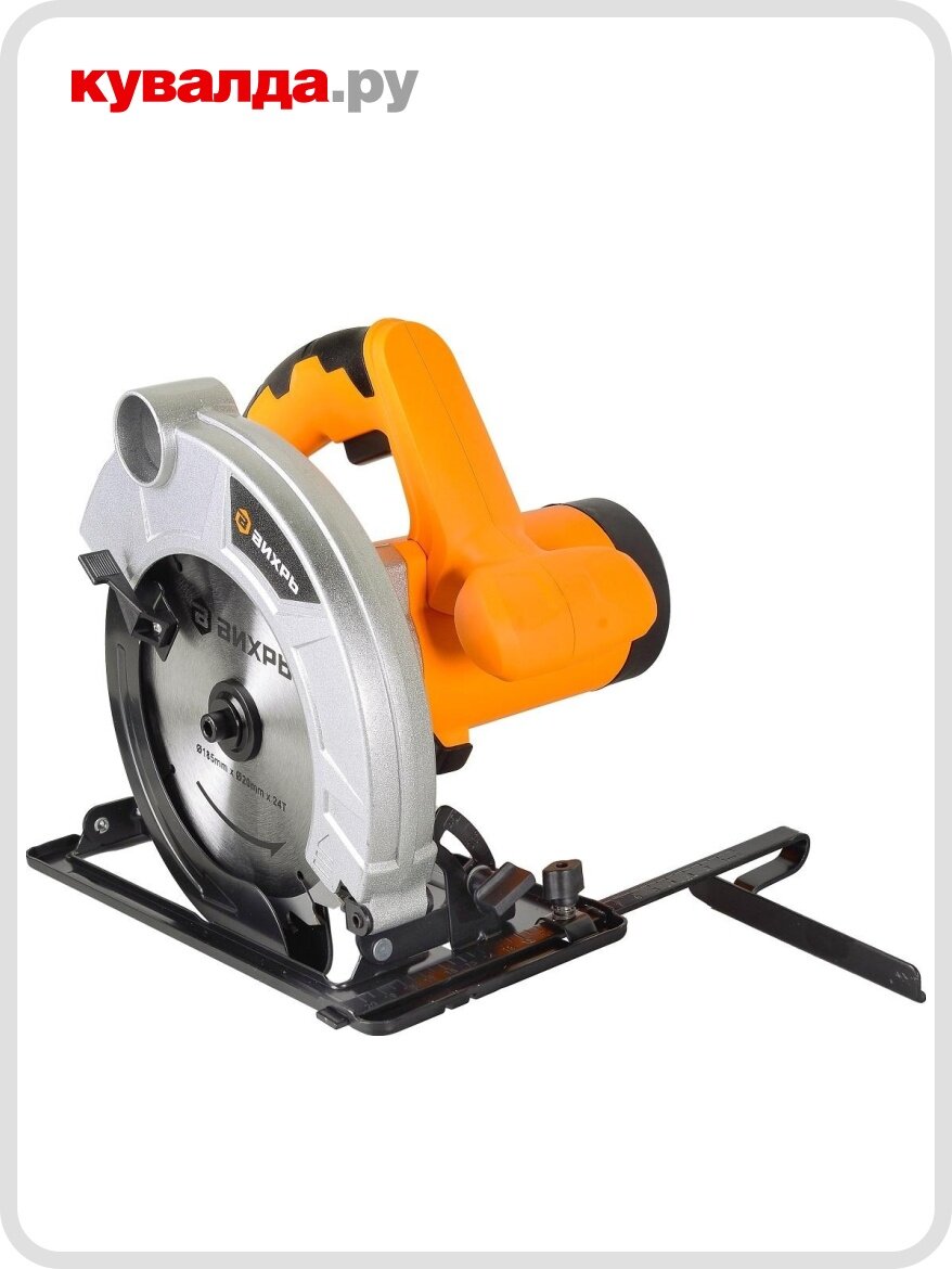 Пила циркулярная электрическая вихрь ДП - 185/1600